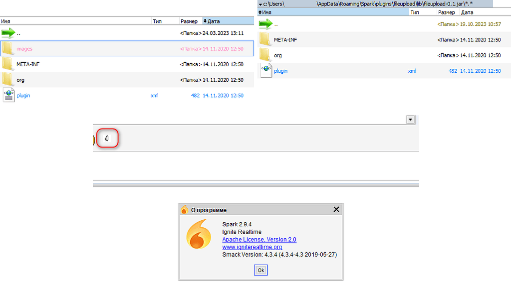 Иконка плагина fileupload | fileupload plugin icon - Spark - Ignite Realtime Community Forums